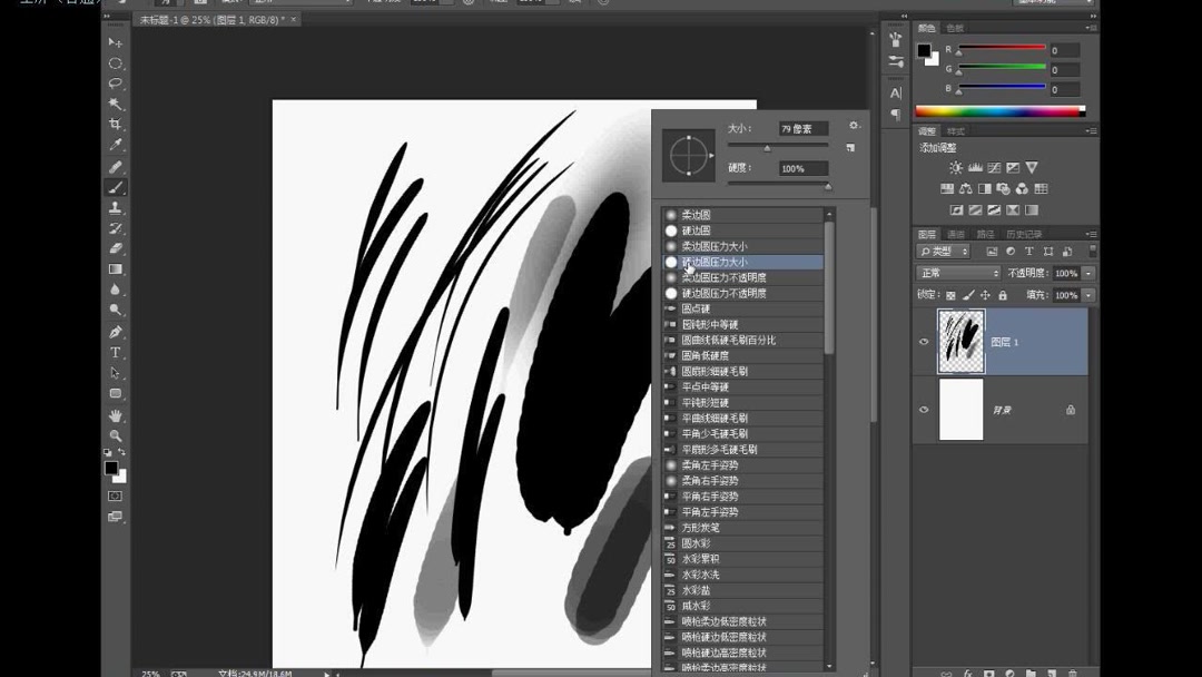 PS自定义笔刷在插画中的应用 插画 20180111 众维教育 原画手绘