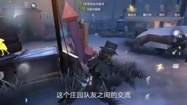 云游戏不能打字