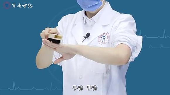 手术刷手法--医师资格证考核