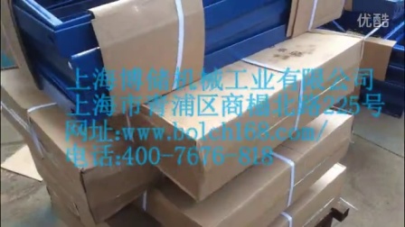 博储模具货架河南三格四层模具架放心省心!师傅们辛苦了!