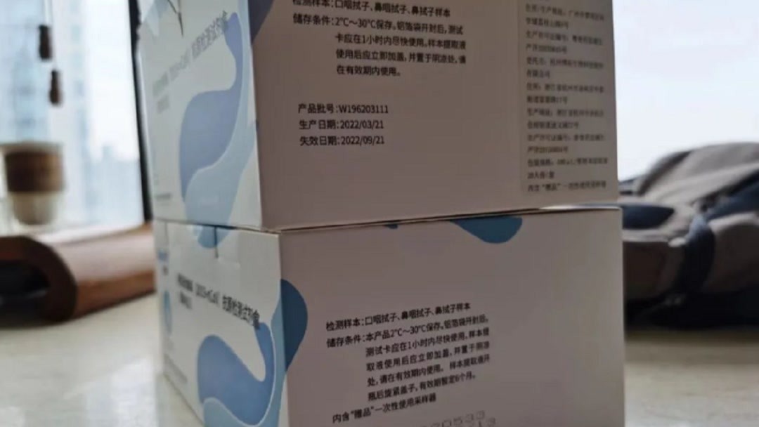 两盒同品牌抗原试剂盒,为啥一个有效期6个月一个2年?