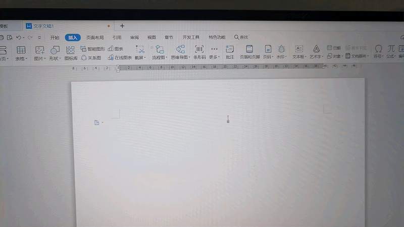 WPS中文本框内容垂直对齐的方法
