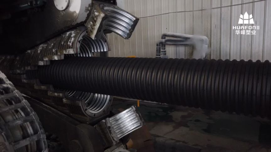 #华峰塑业 专业生产:PE给水管、排污管、钢带管、双壁波纹管