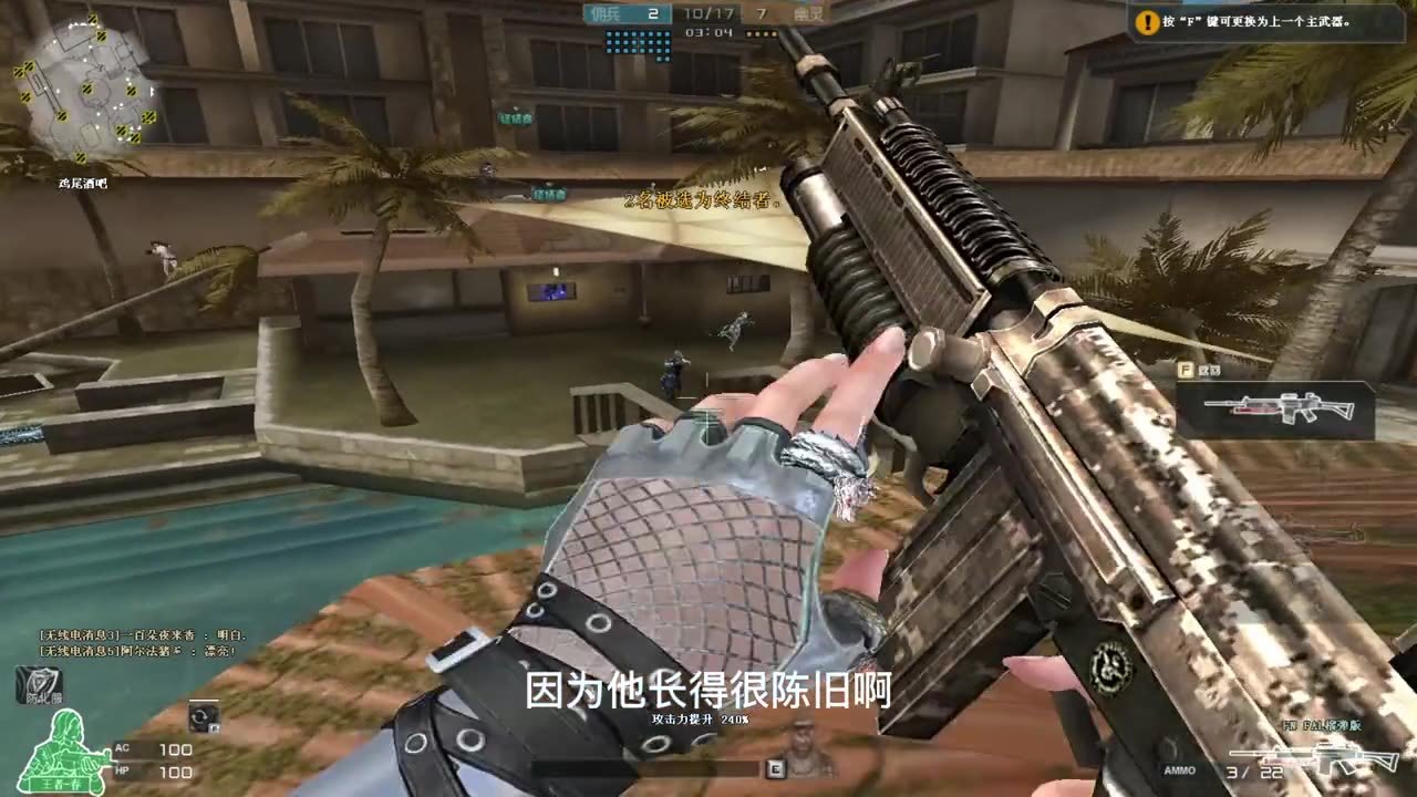 CF新生化酒店:看不起我?开门让我扔火球,那不得一网打尽!