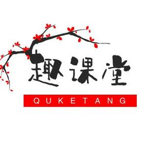 原来课堂还能这么有趣 