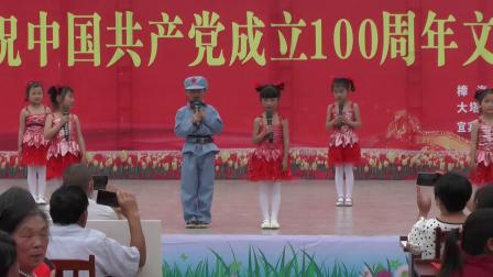李场国苗幼儿园爱国诗朗诵舞蹈串烧