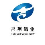 天津吉翔鸽业 