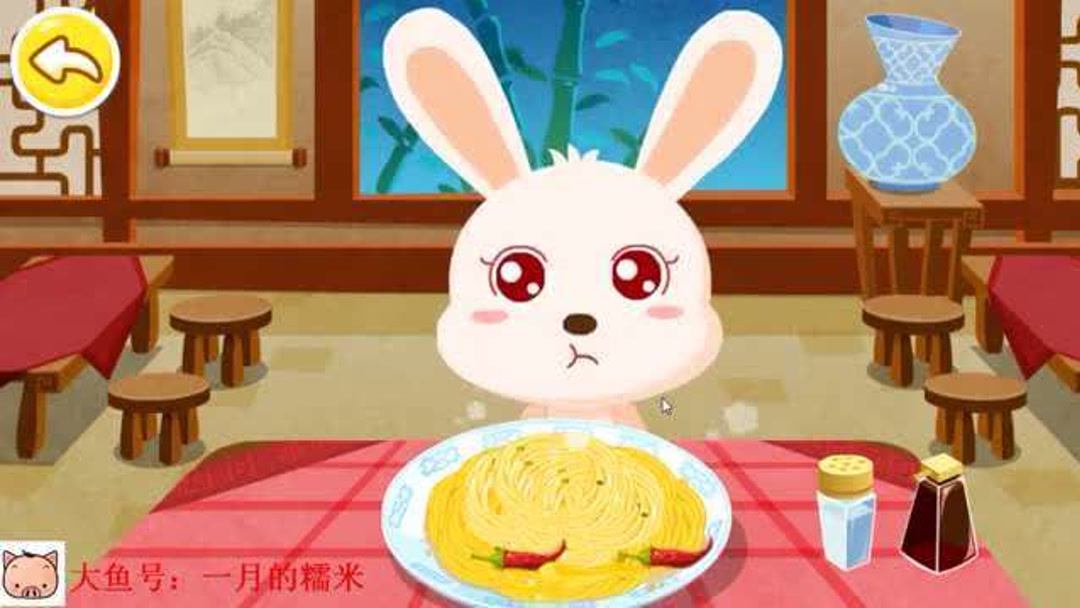 《中华美食街喷火小厨师 宝宝巴士动画片》儿童游戏 糯米解说