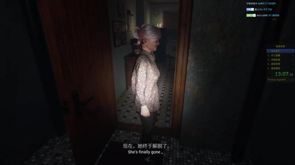 【零玄夜】《港诡实录》搞笑BUG!出现两个阿婆!