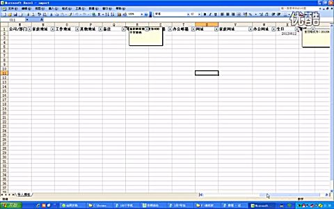 如何把txt格式的电话批量导入通讯录