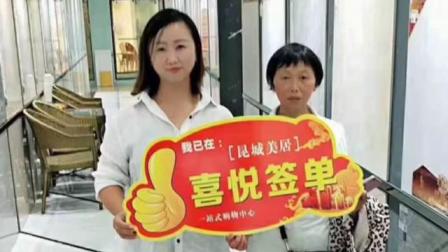 店管家部分客户展示