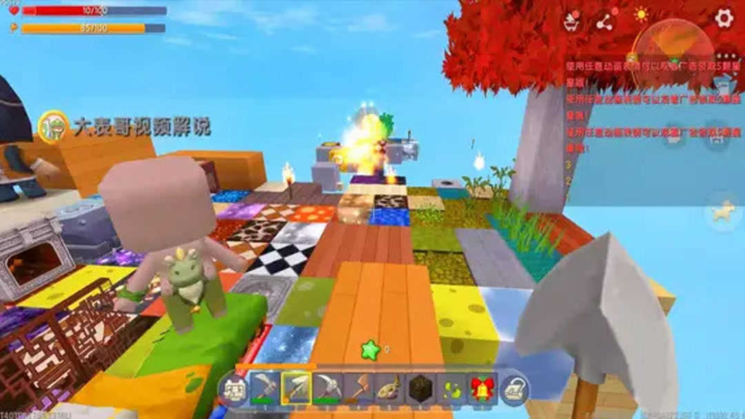 迷你世界:单方块生存爆爆蛋在空中走路直奔房间