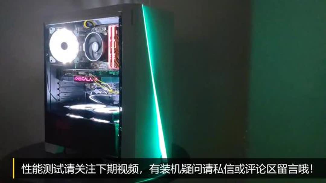 电脑说:五千预算用最新GTX1660Ti显卡装机,竟有如此美丽的光效
