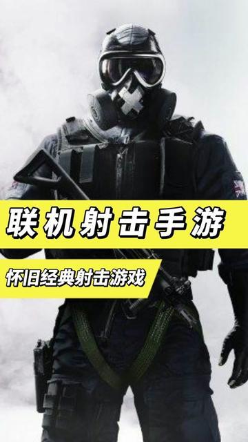 光环助手cs1.6cs1.6联机版射击游戏游戏解说