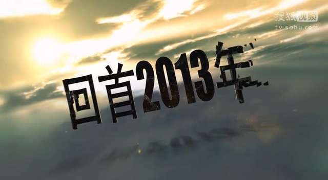 n28震撼云端创意年会主题企业年会策划方案2014年会公司年会活动方案