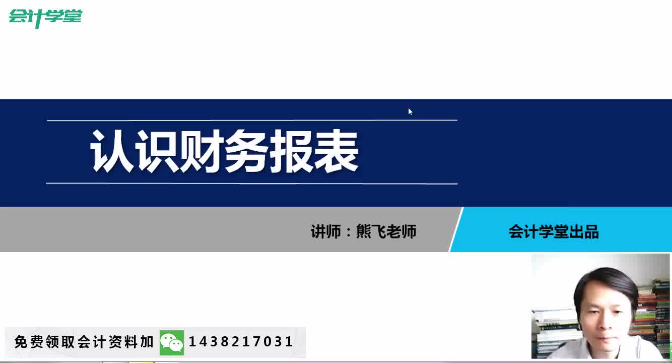 财务报表分析考试_上市公司财务报表网站_年度财务报表分析报告
