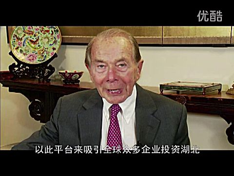 长江国际商会名誉会长格林伯格在商会成立大会上的视频讲话