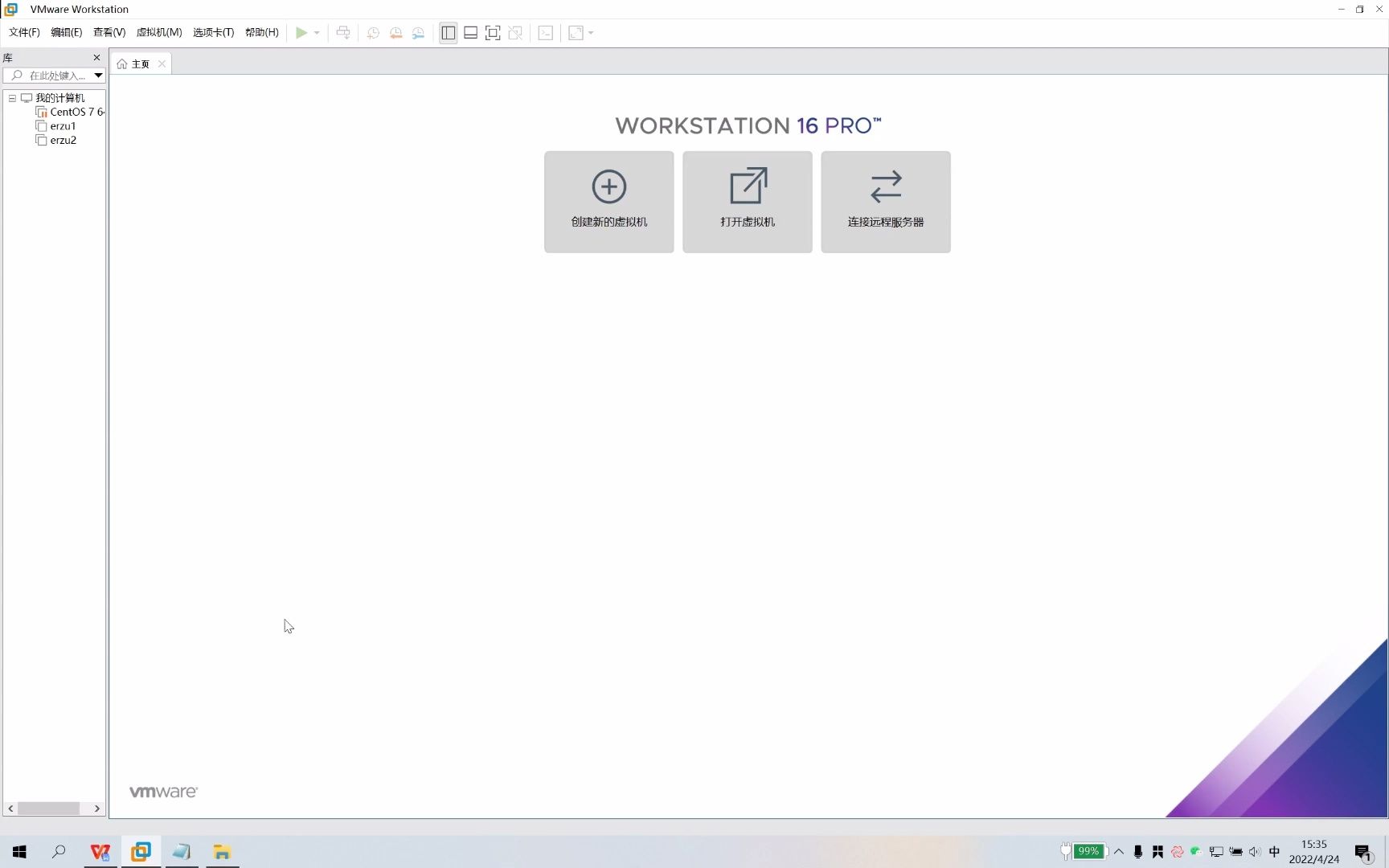 大数据实践应用作业