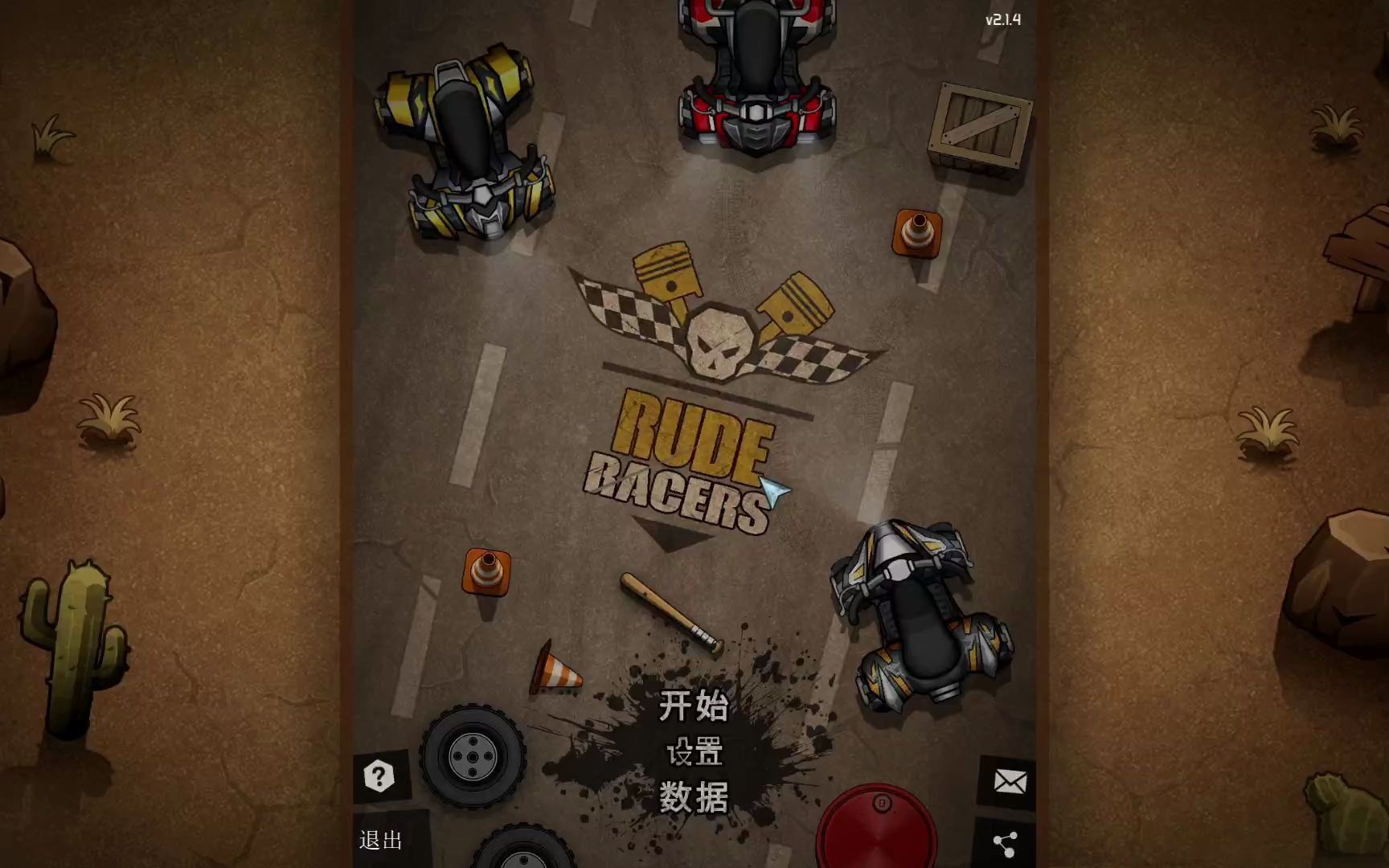 “Rude Racers”steam喜加一系列试玩评测