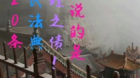 董克仁律师一分钟说法!什么是无因管理之债?