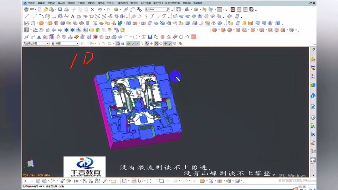 UG编程-教大家如何查看UG文档版本及创建时间