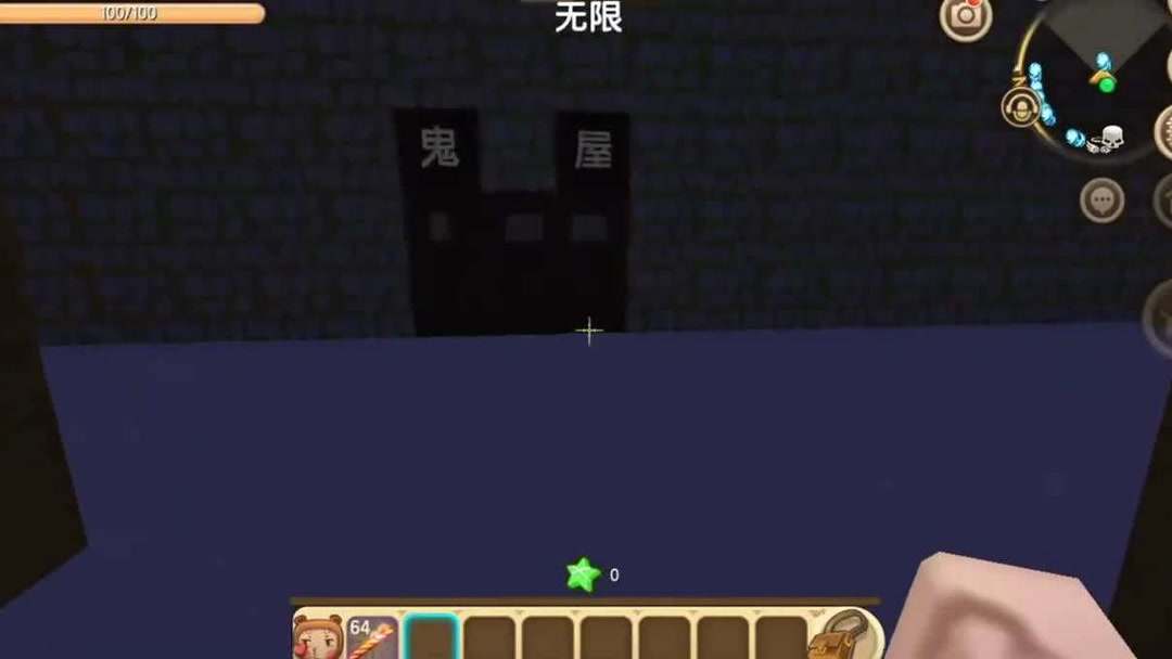 木鱼解说:小铃铛做梦来到了鬼屋,这次的游戏成了小铃铛的噩梦!