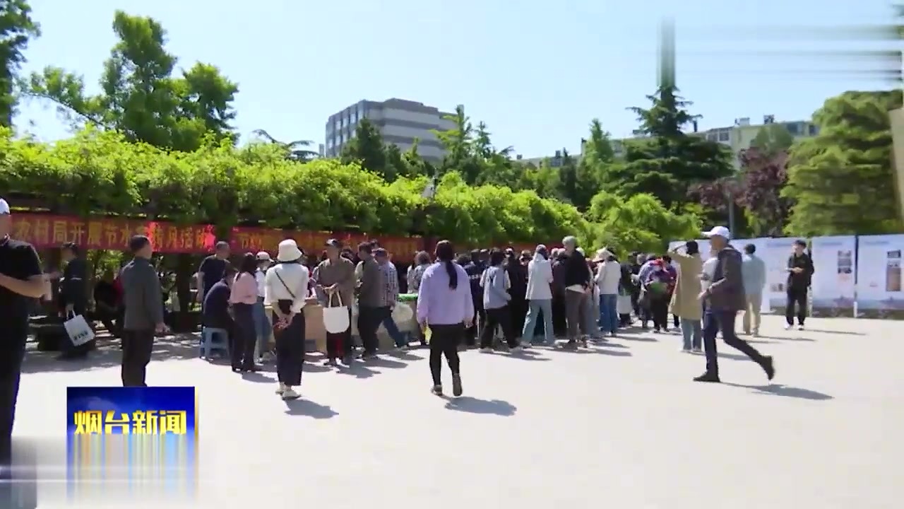 全国节能宣传周:绿色转型节能攻坚
