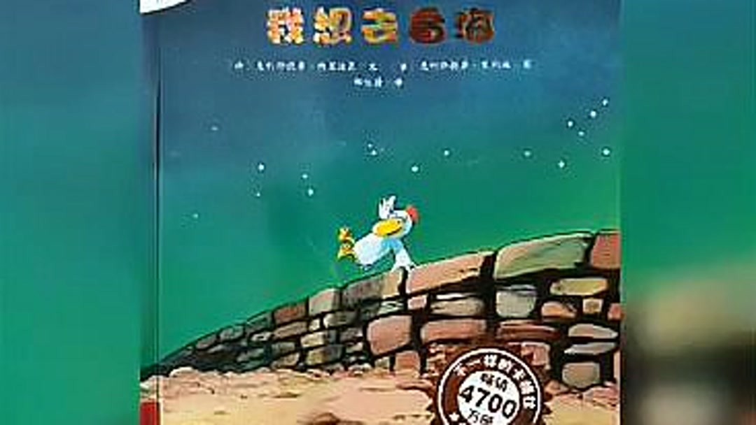 不一样的卡梅拉 第六部分