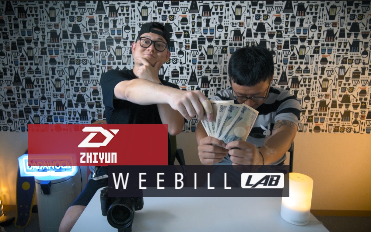 【WWKNM】三轴稳定器使用感受!智云Weebill Lab!