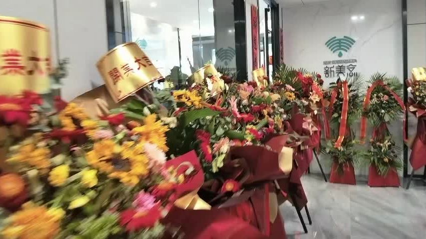 公司15周年庆圆满成功啦!感谢所有人送上的祝福!下一个15年