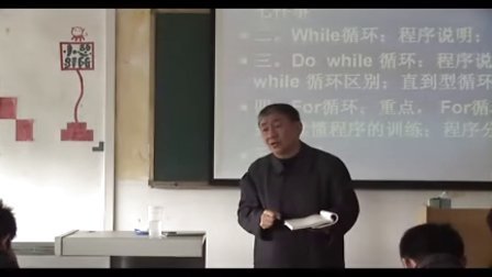 四川师范大学成都学院精品课程---C语言程序设计