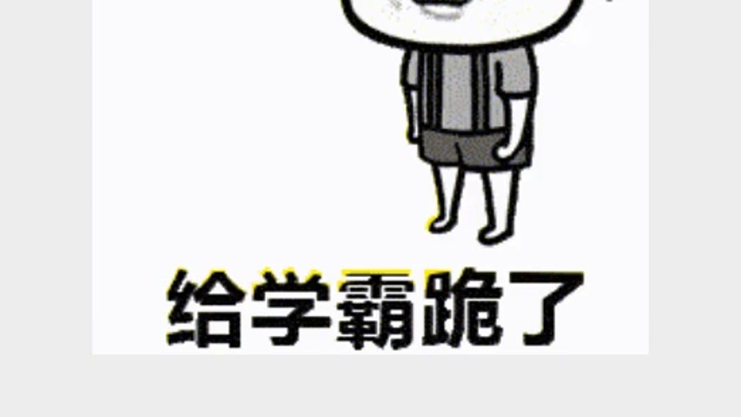 问卷星链接怎么搜题答案