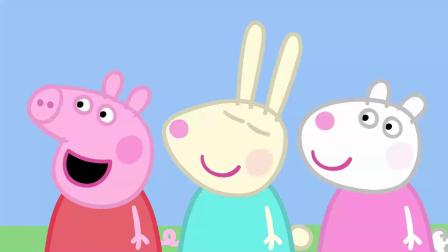 小猪佩奇:兔宝宝要出生了,是双胞胎,佩奇起的名字都用上了
