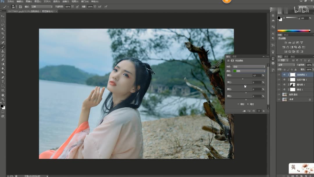 【PS后期教程】大概是天青色等烟雨?