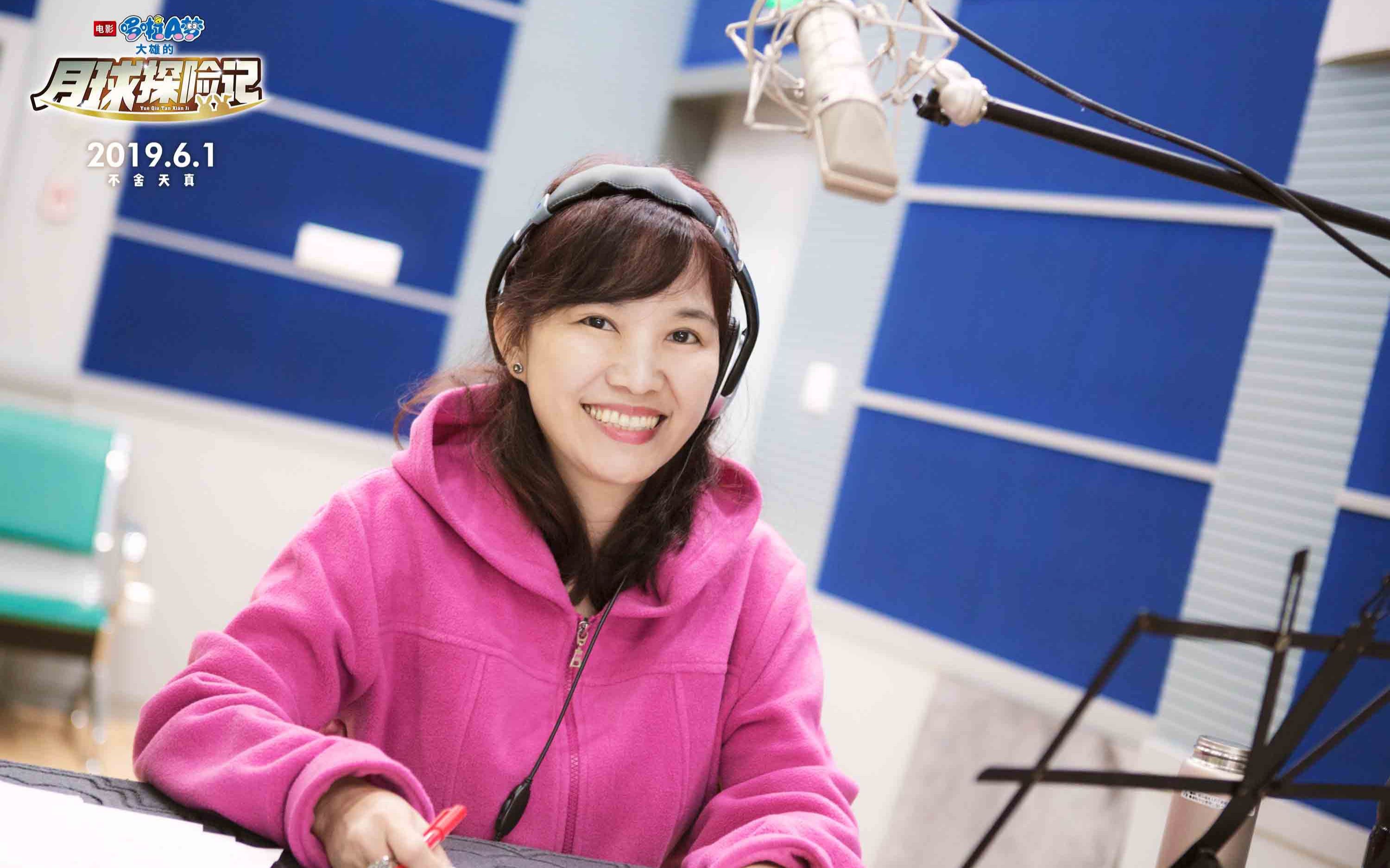 《哆啦A梦:大雄的月球探险记》配音特辑