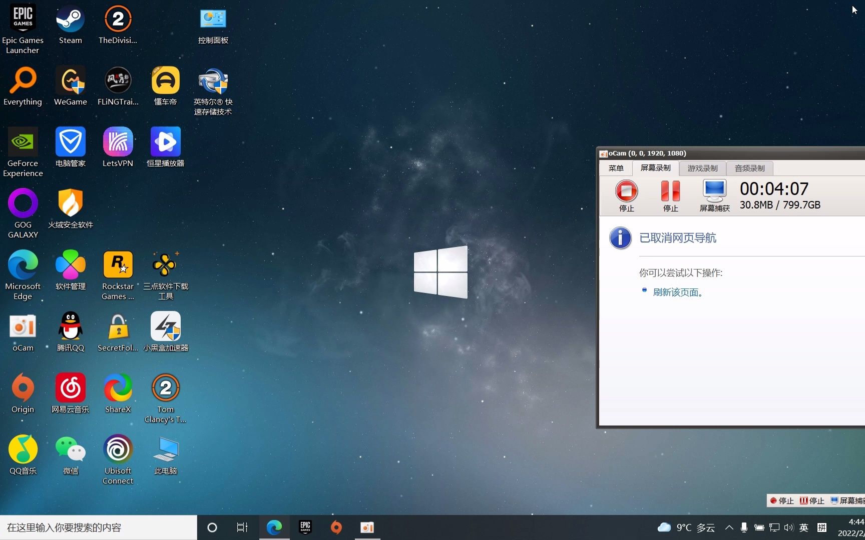 关于电脑文件夹加密的方法