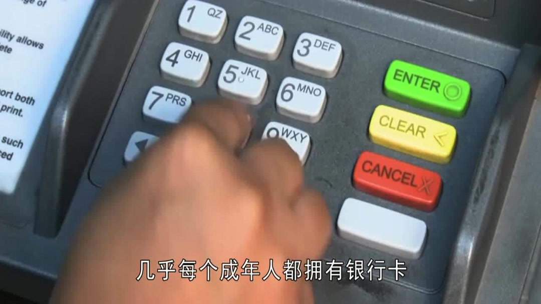 银行卡被吞后别着急,只需简单一步,便能自动退回,后悔才知道!