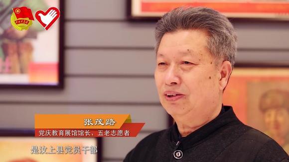 志愿精神是什么?让他们为你解读!