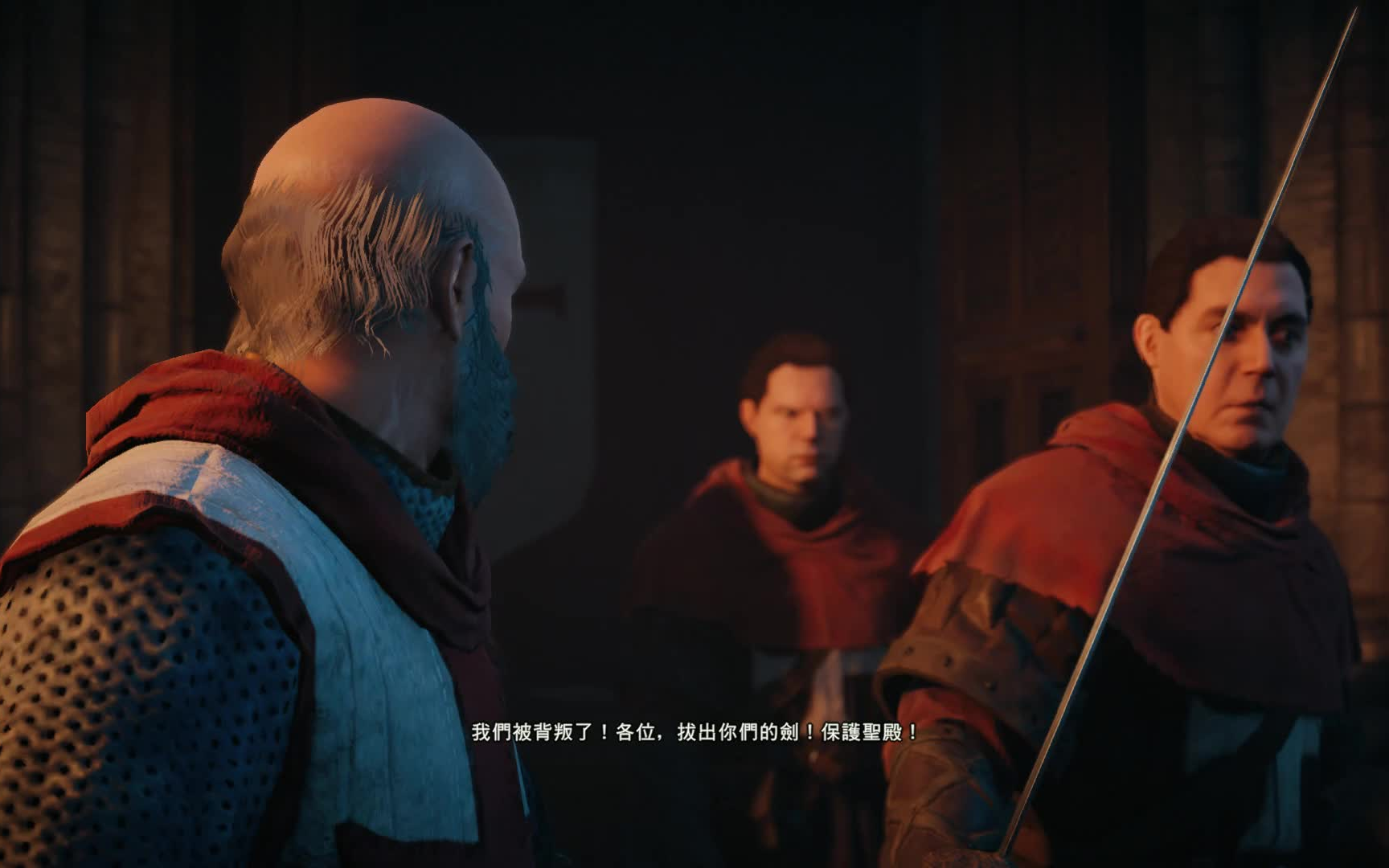 刺客信条 大革命