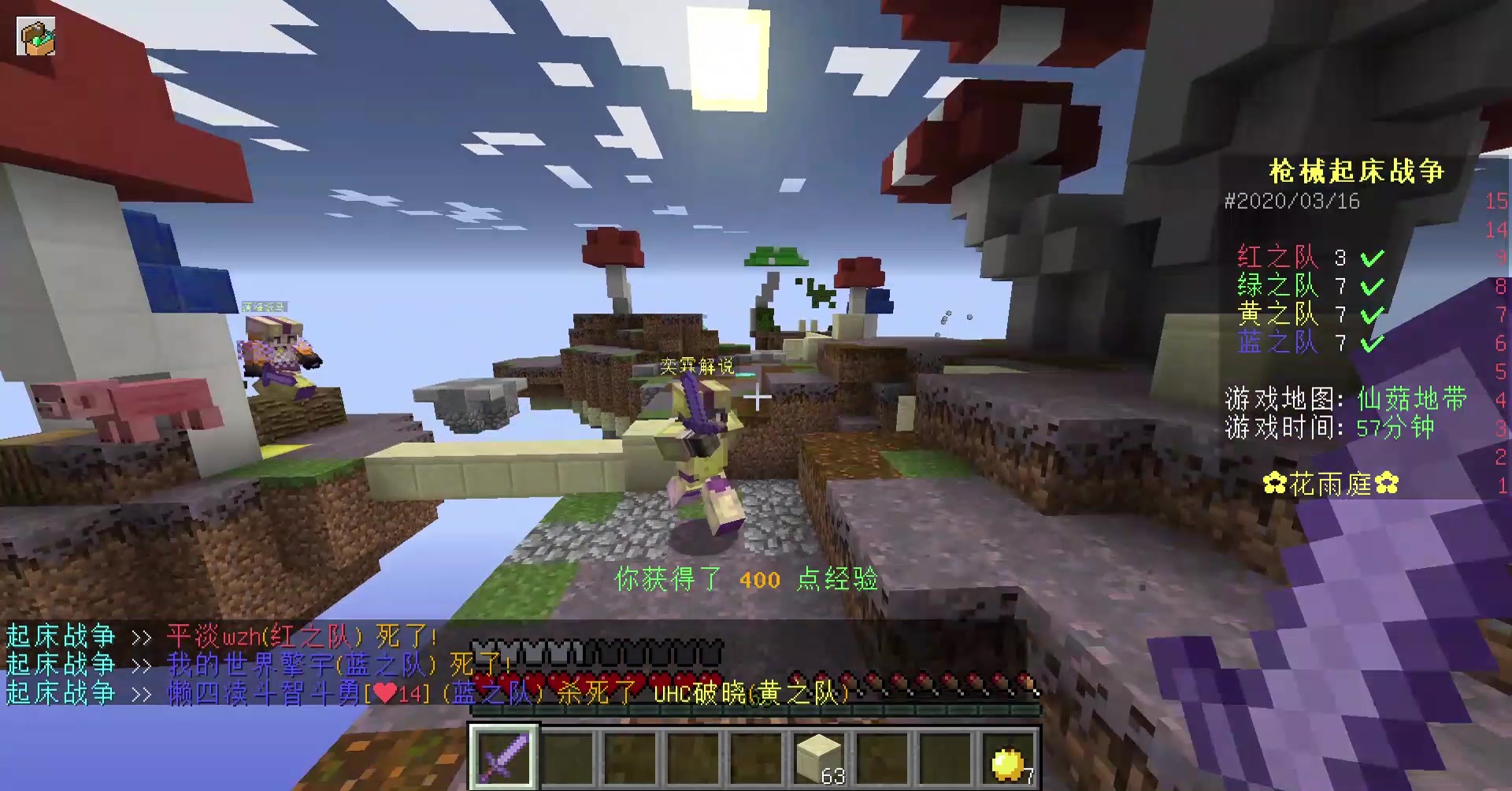 当狙击枪遇上了加特林会怎么样?【我的世界枪械起床战争】