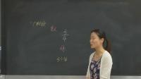 ...小学数学五年级下册《分数整理与复习》优质课视频+PPT课件,河南省