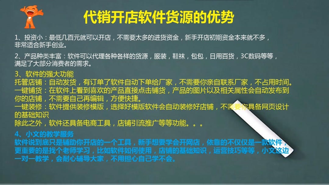 新手小白,如何对淘宝店铺进行运营和引流?