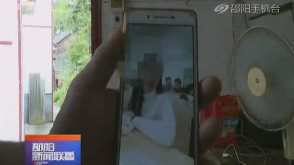 邵阳20岁女大学生湖北打暑假工,不想却误入传销溺亡!