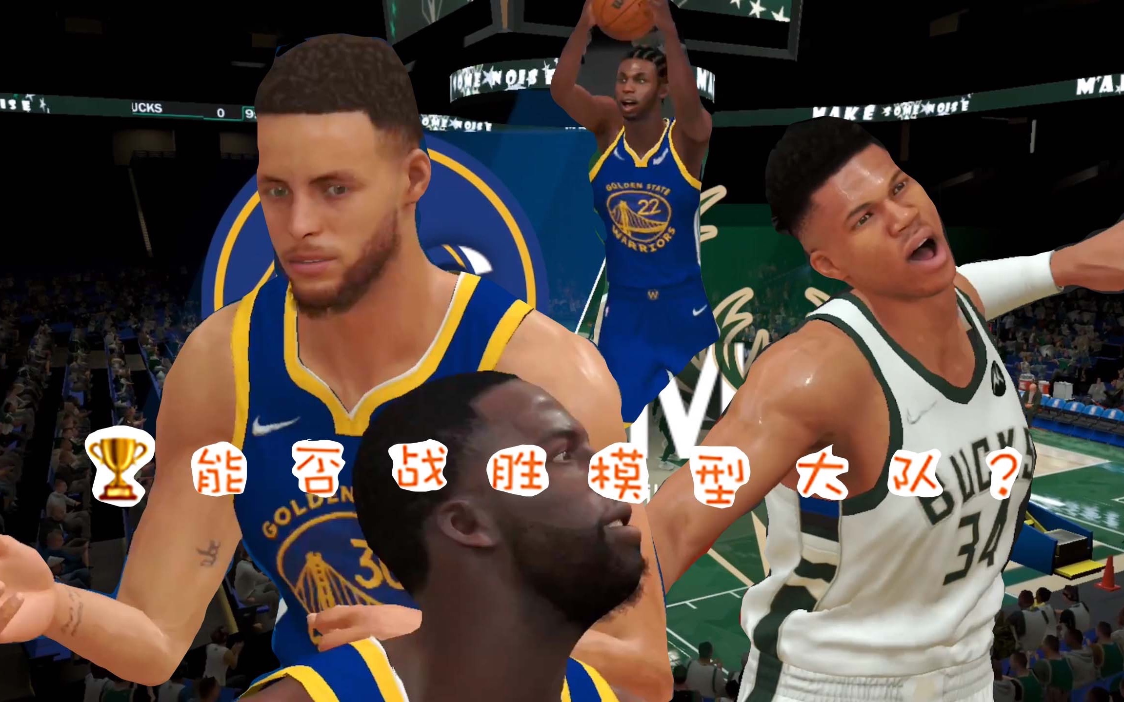【JIHOU仔】NBA2K22 Apple Arcade 金州拉文都要暴扣!我用今年总...