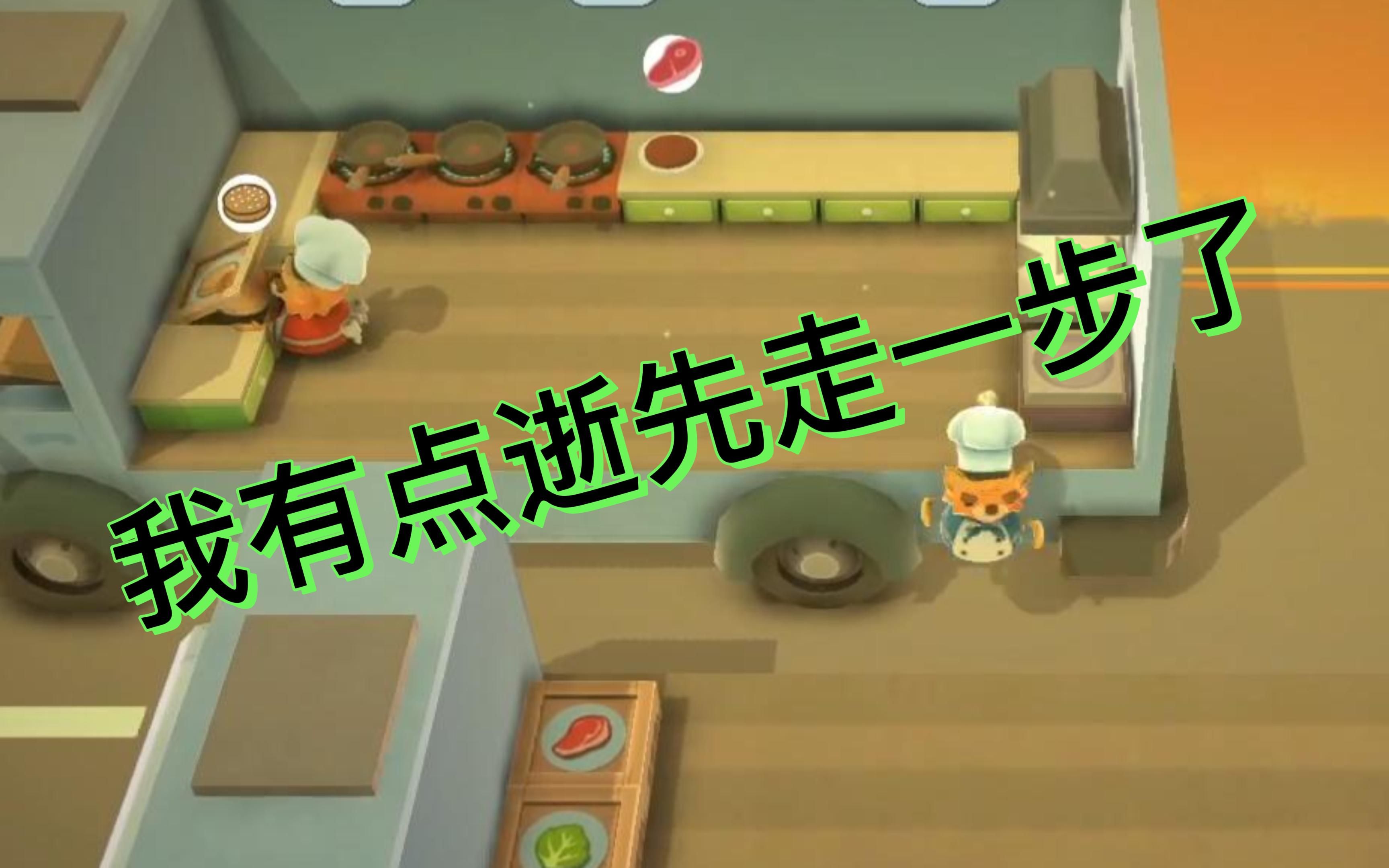 【直播事故】五秒回城机!稳定!又安全.