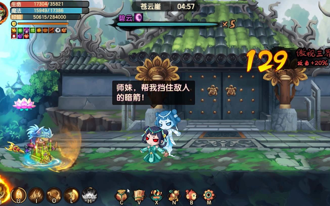 【造梦无双】八戒28w过门童(无复活)石矶娘娘(复活)(解说)