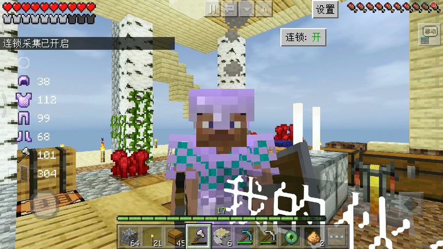 我的世界单方块空岛模组生存续19