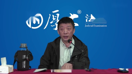 第13讲 违约责任(下)-2022年厚大法考-民法-主观题专题精讲-张翔