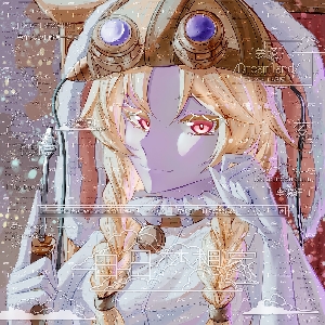 能炫643个小蛋挞 