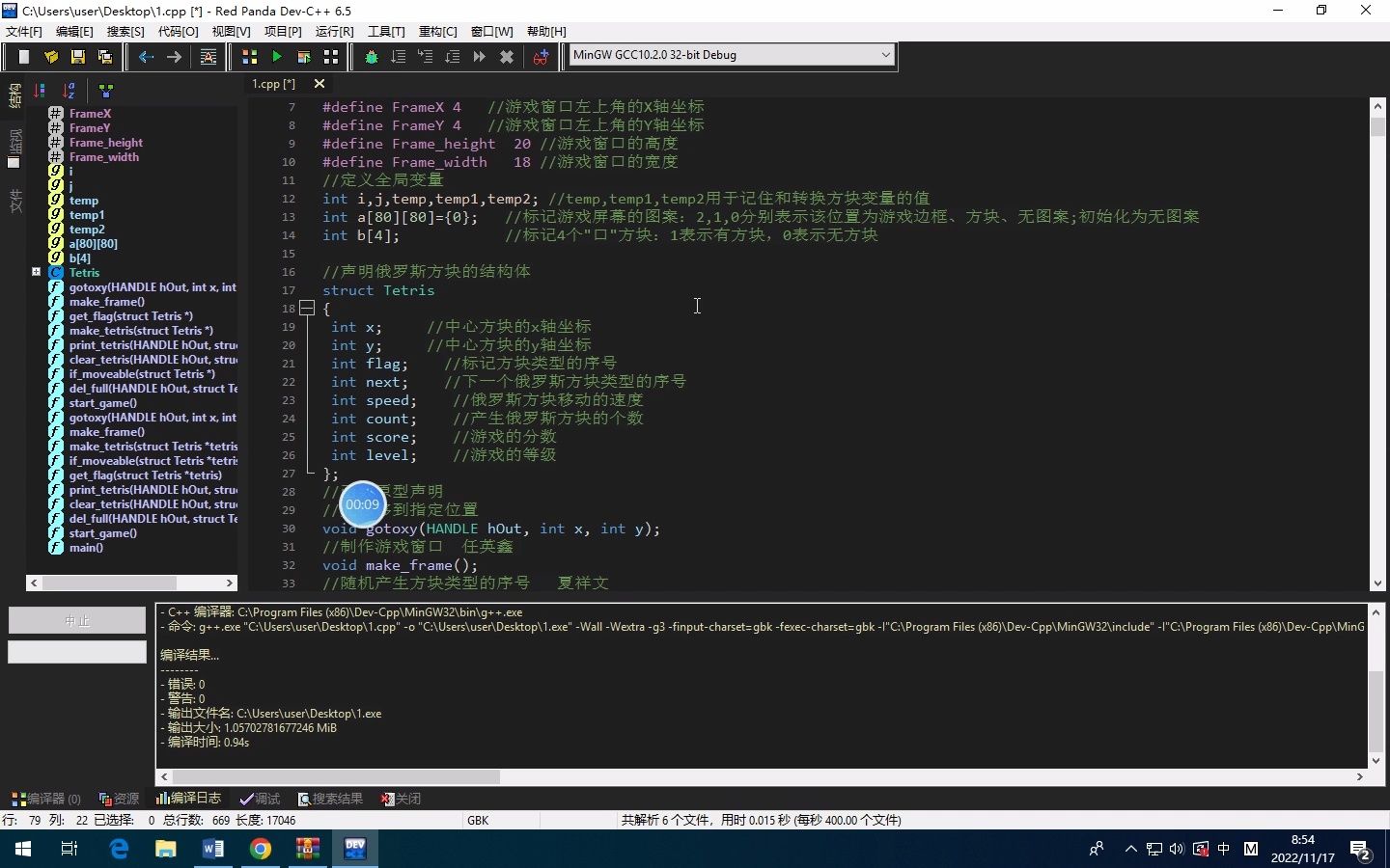 20级物联网应用技术毕业设计视频